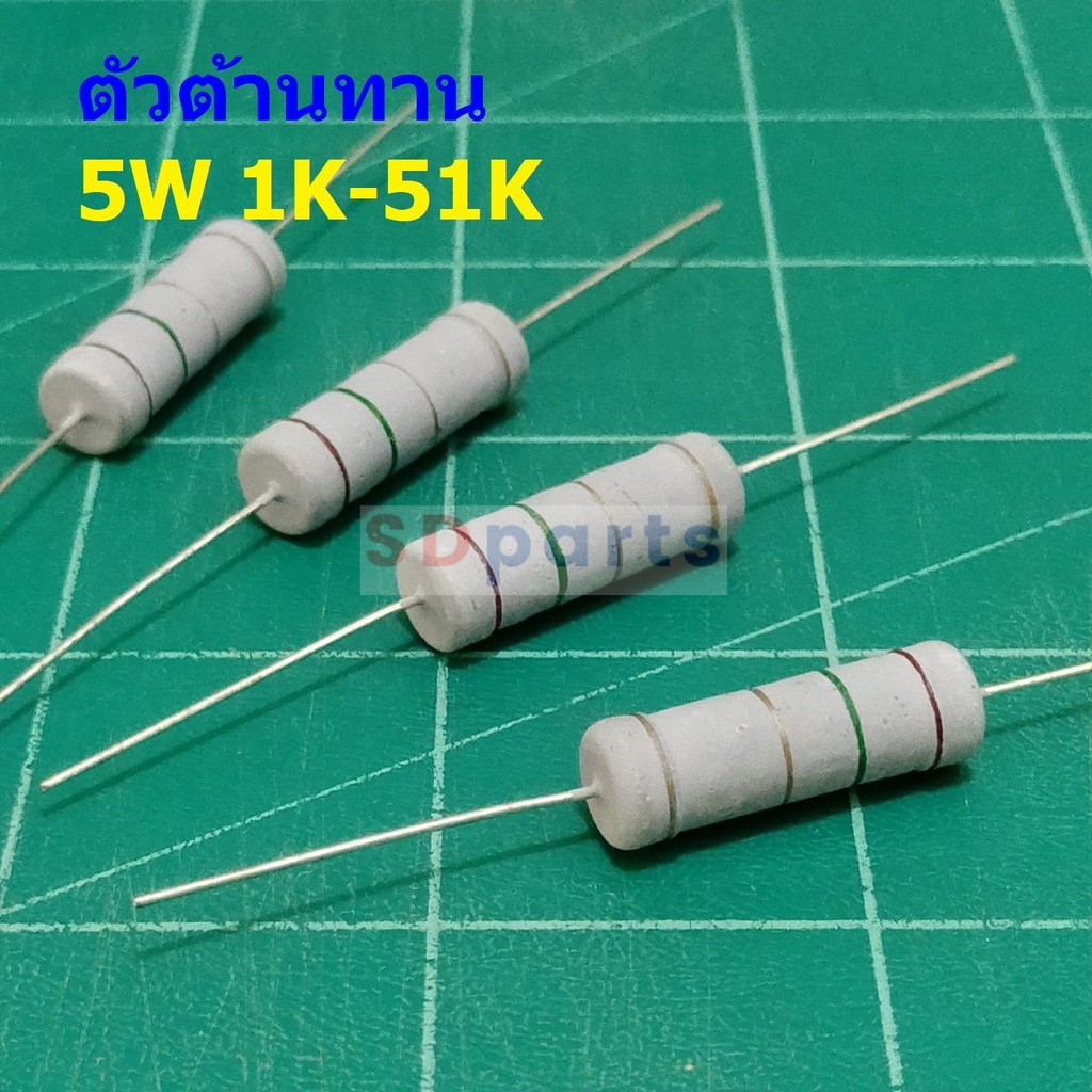 Ohm Resistor Body R 1K To 51K 5W 5% CFR 5W (1 Unit) | Shopee Malaysia