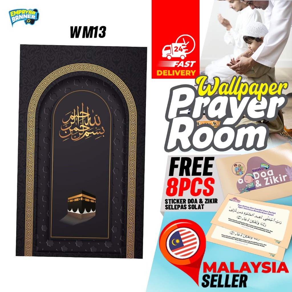 VIBEPRINT Wallsticker Mihrab Wallbanner Tempat Solat dan Surau ...