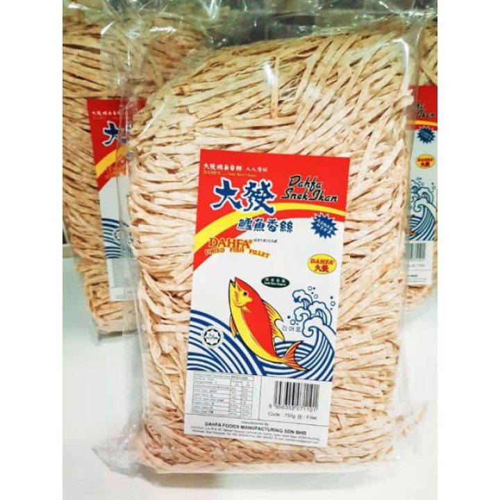 DAHFA DRIED FISH FILLET 680g | Shopee Malaysia