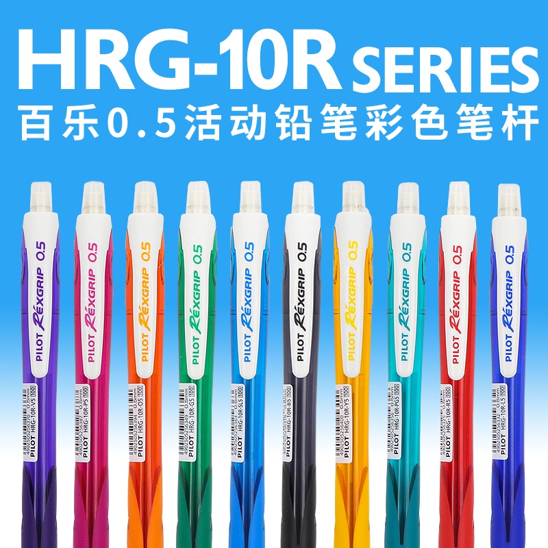 Japan Japan PILOT PILOT PILOT HRG-10R 0.5 Primary School Students Use ...