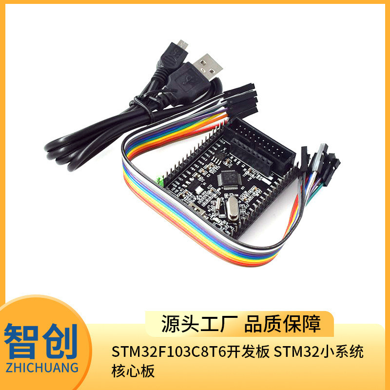Stm32f103c8t6 Development Board STM32 Small System Core Board | Shopee Malaysia