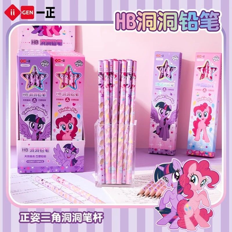 My Little Pony HB Hole Pencil Kindergarten Elementary School Students ...
