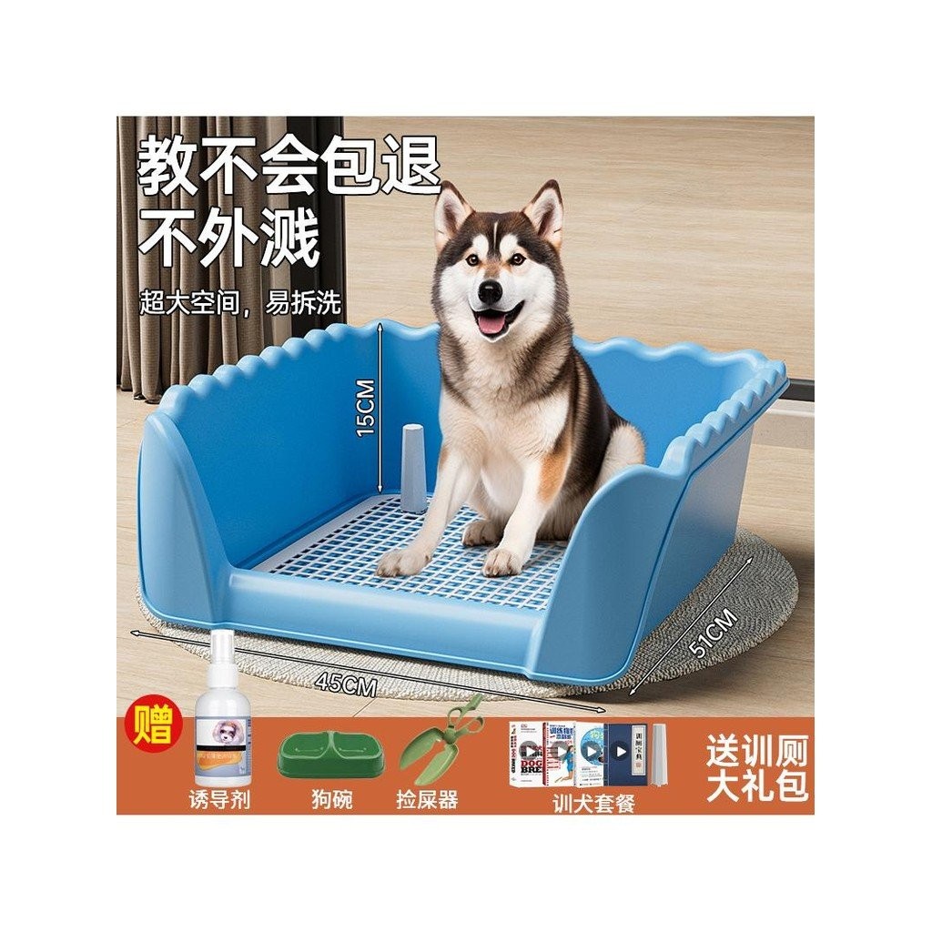 Dog Toilet Medium Large Oversized Dog Urinal Defecation Toilet ...