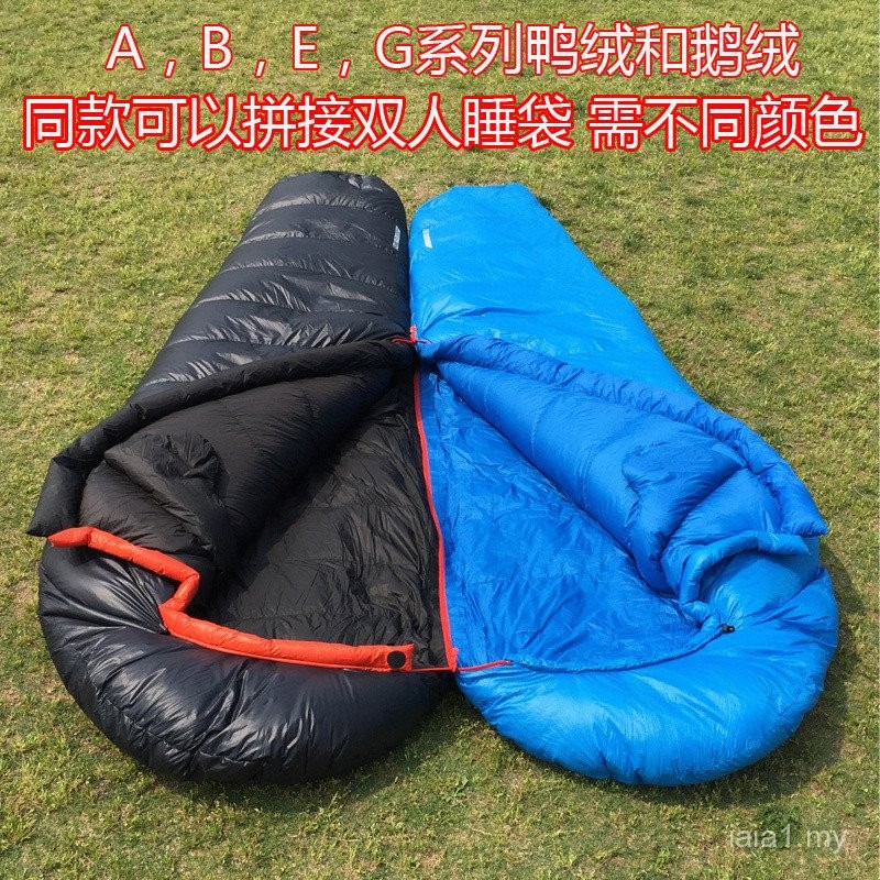 Beg Tidur Ais Hitam B400/B700/B1000/B1500 B Siri Itik Bawah Perjalanan ...