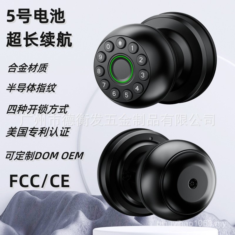 Smart Spherical Lock Indoor Wooden Door Bedroom Office Apartment ...