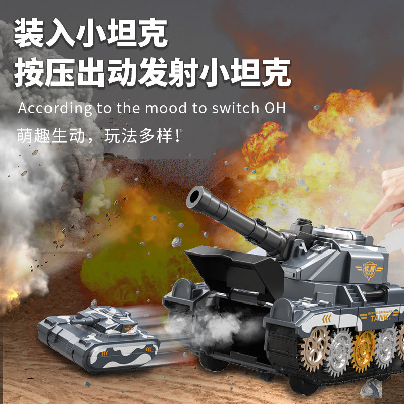 Catapult Tank Toy Car Children Military Armored Vehicle Can Have ...