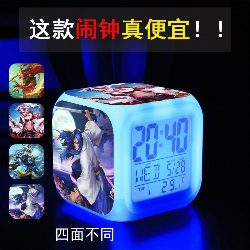 King Glory Student Alarm Clock Dormitory Luminous Bedside Clock ...