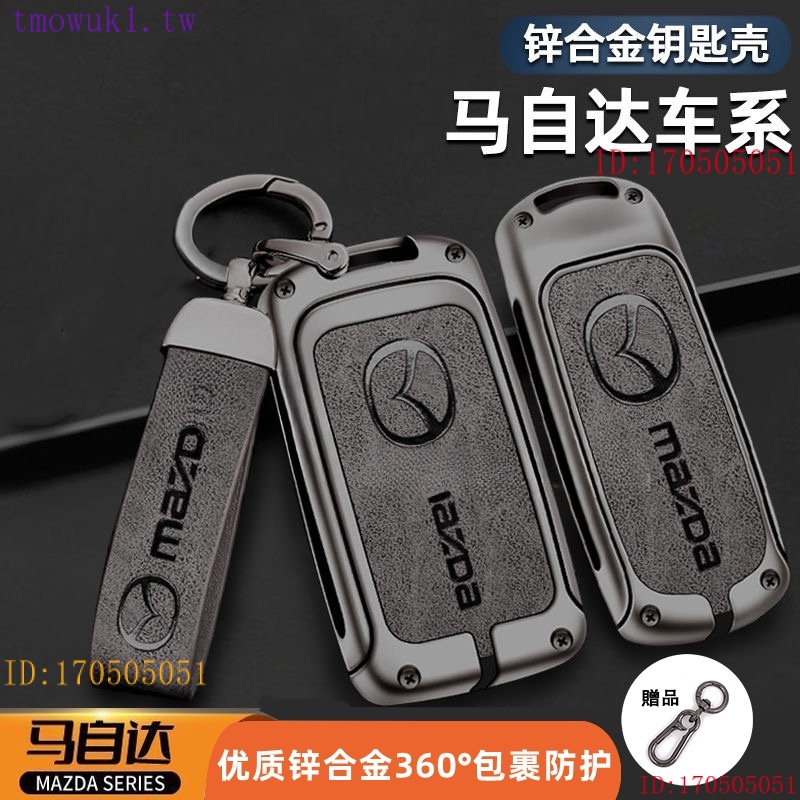 Mazda Key Case Mazda3/5/6 CX3 CX5 CX8 CX-9 CX30 Atenza Leather Alloy ...