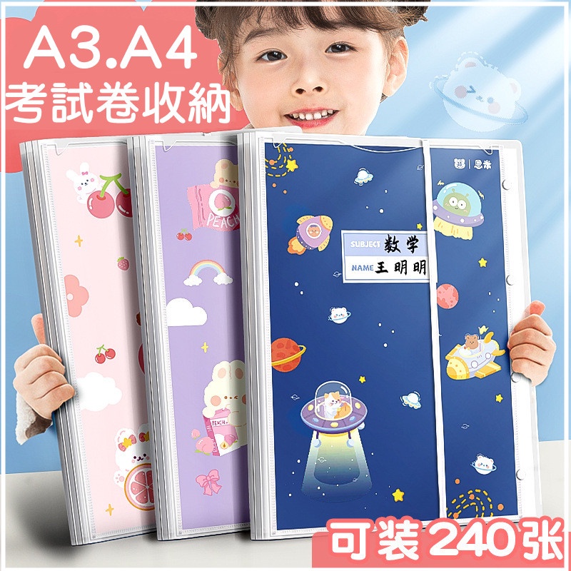 Exam Paper Storage Bag A3A4 Data Transparent Insert Test Paper Storage ...