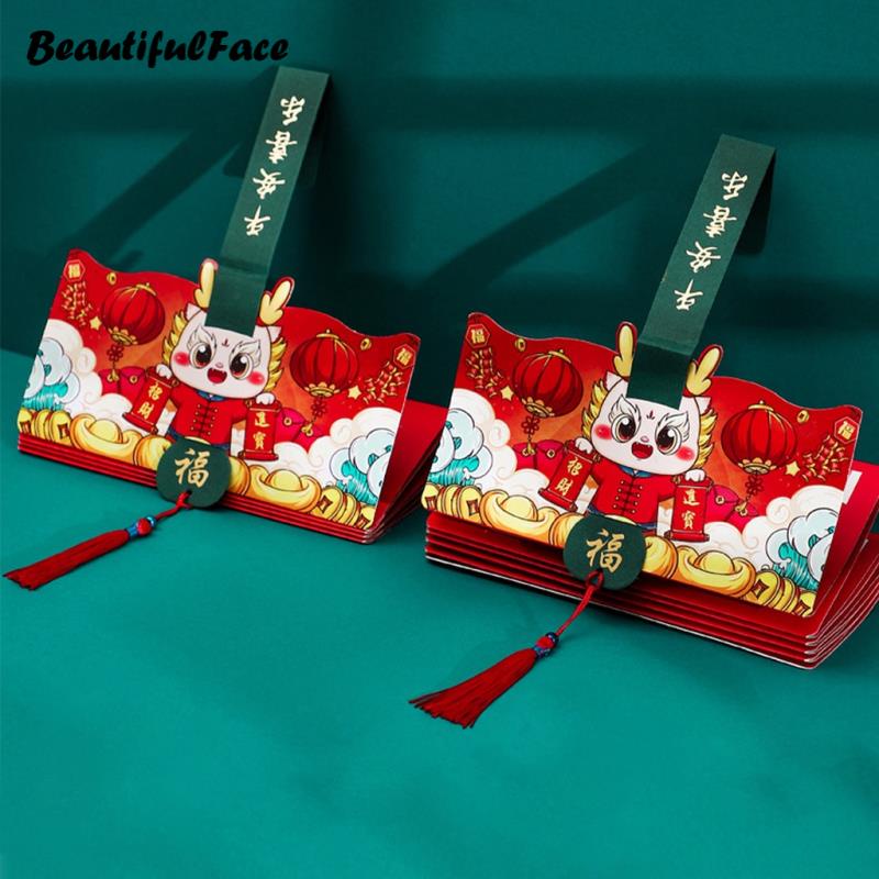 BF- 6/10card Year of the Dragon Foldable Red Pocket Envelope 2024 New ...