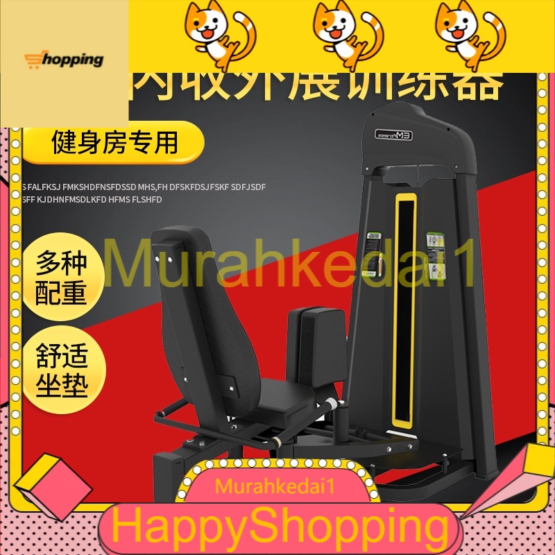 MK` Seated Leg Curl and Prone Leg Curl Abductor & Adductor Machine ...