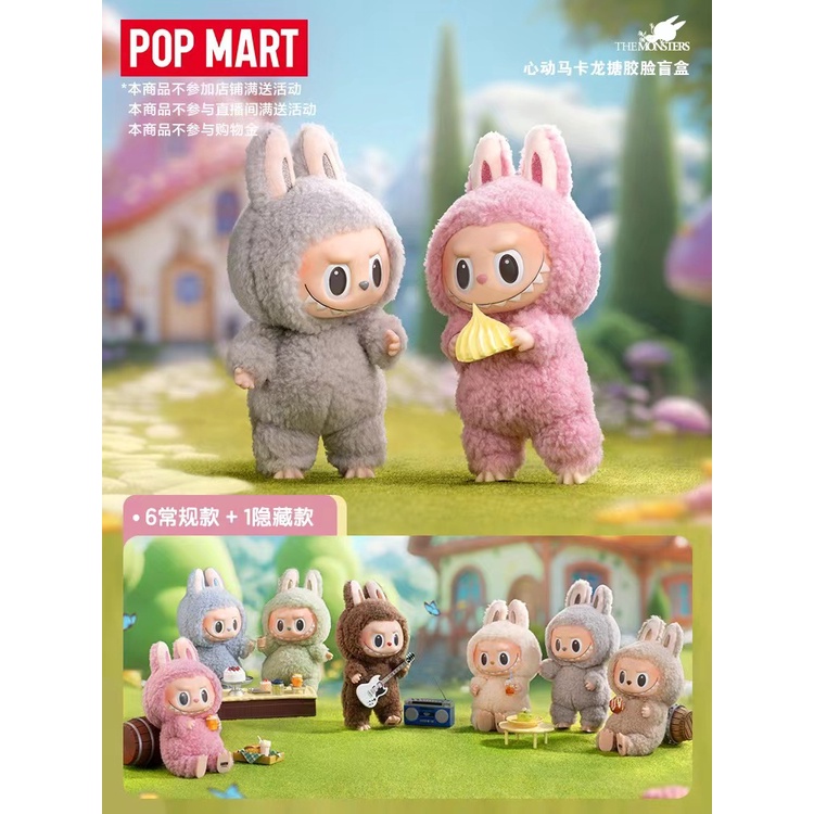 [Ready Stock] POPMART LABUBU THE MONSTERS-Heart Macaron Vinyl Face Hand ...