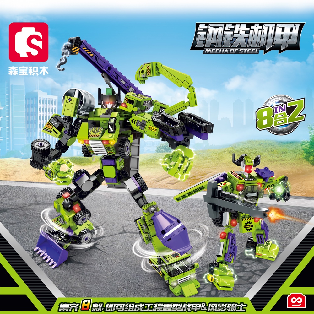 [8 IN 1] Sembo Block 2545-2552 Mecha Of Steel Vehicle Military Army ...
