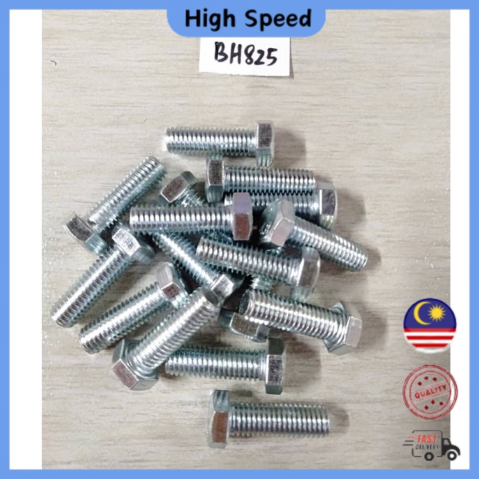 NO.12 BH825 SCREW 2.5CM 25MM PETAK NO. 12 SKRU SAIZ 12 SKREW SIZE 12 ...
