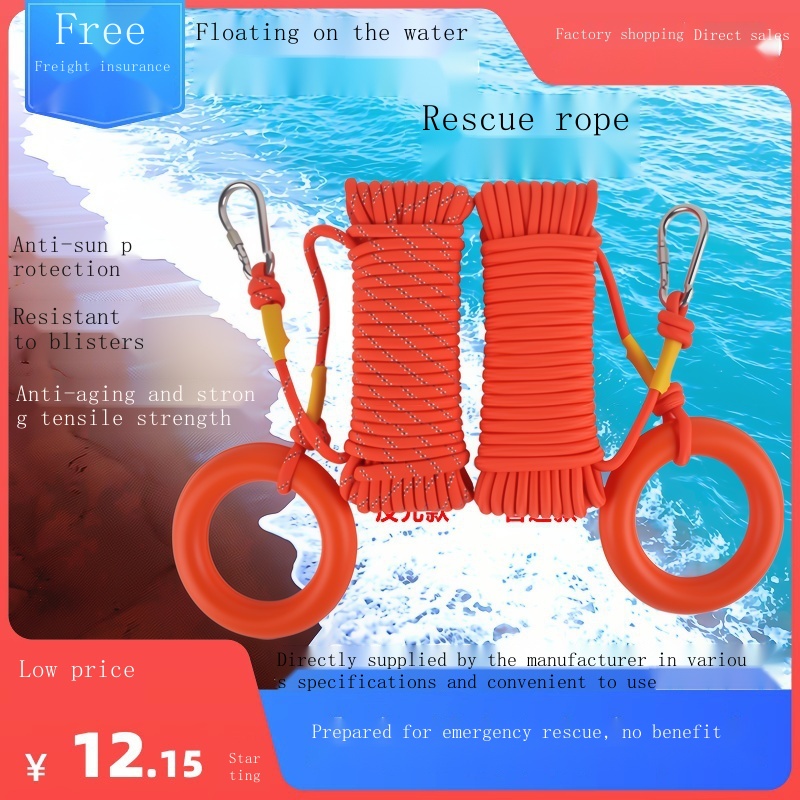 Lifesaving rope, water floating rope, fire rescue buoyancy lifebuoy, safety rope, outdoor ...