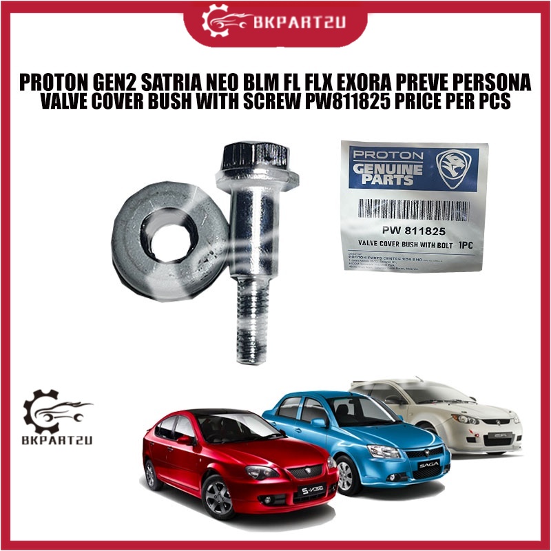 PROTON GEN2 SATRIA NEO BLM FL FLX EXORA PREVE PERSONA VALVE COVER BUSH ...