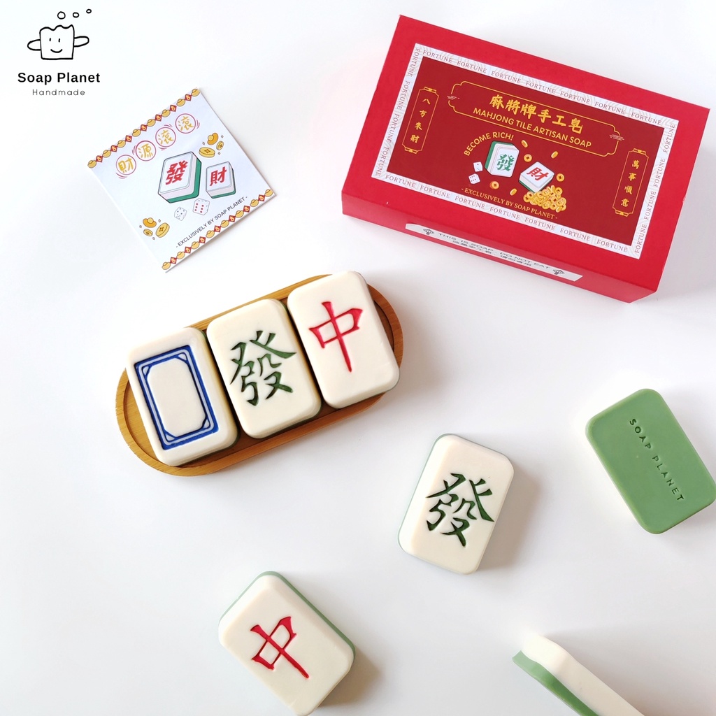 SOAP PLANET[CNY Collection]Mahjong Tile Handmade Soap Gift Set 麻将牌手工皂礼盒 ...