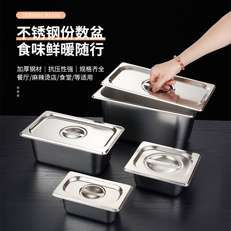 Stainless Steel Serving Basin Rectangular Square Basin with Lid Scoring ...