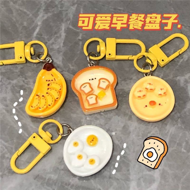 2 Pcs/set Cute Breakfast Plate Keychain Bread Egg Keychain Pendant ...