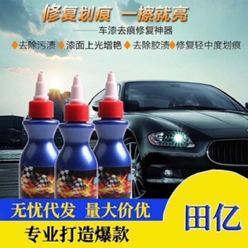 Disyorkan oleh kakak saya # Pembaikan Calar Cat Kereta Biru Kecil ...