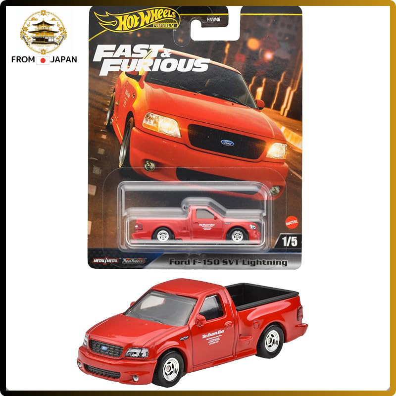 Hot Wheels Fast & Furious - Ford F-150 SVT Lightning Vehicle Toy ...