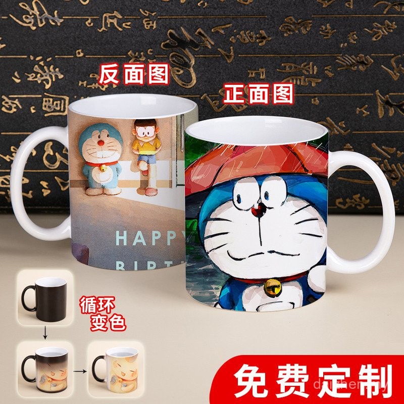 Anime Doraemon Merchandise Mug High Temperature Color-changing Ceramic ...