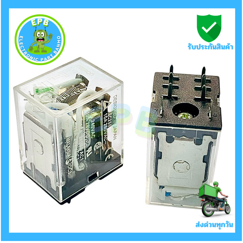 RELAY LY2N Pointed Leg Model 8 Legs 10A 2 Contac Secondary Power 12V ...