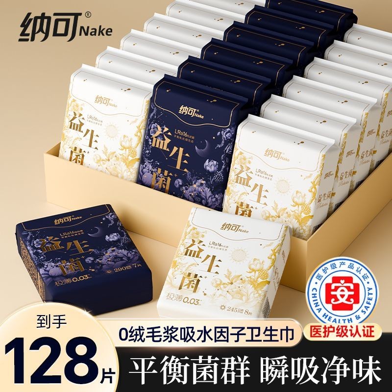 ♥Naco Absorb Water Factor Sanitary Napkin Daily Probiotic Ultra-Thin ...