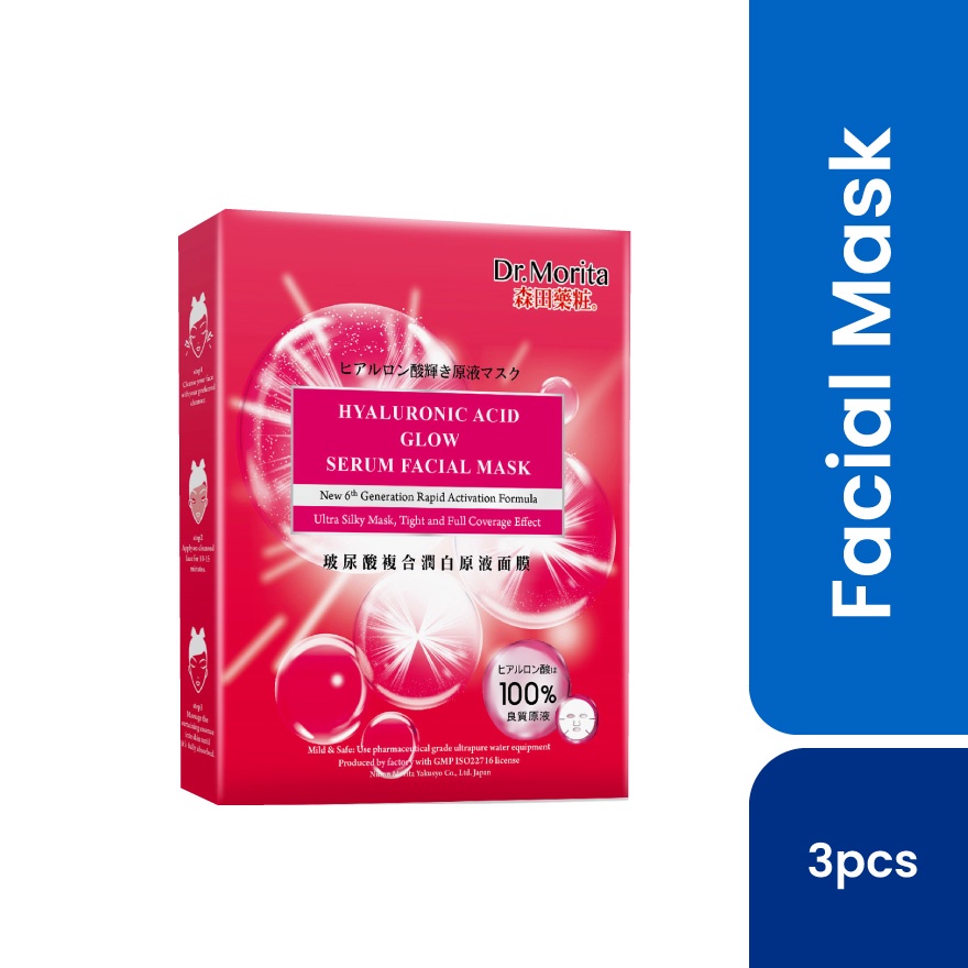 Dr. Morita Hyaluronic Acid Glow Serum Facial Mask 3s | Shopee Malaysia
