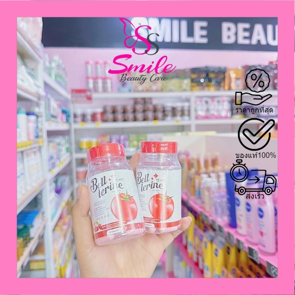 Bell Lerine Gluta Bellerine Glutathione Angel | Shopee Malaysia