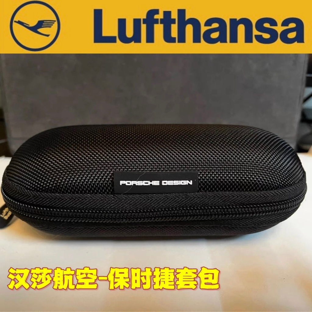 Porsche German Hesa Airlines First Class Accessories Toiletry Bag Hard ...