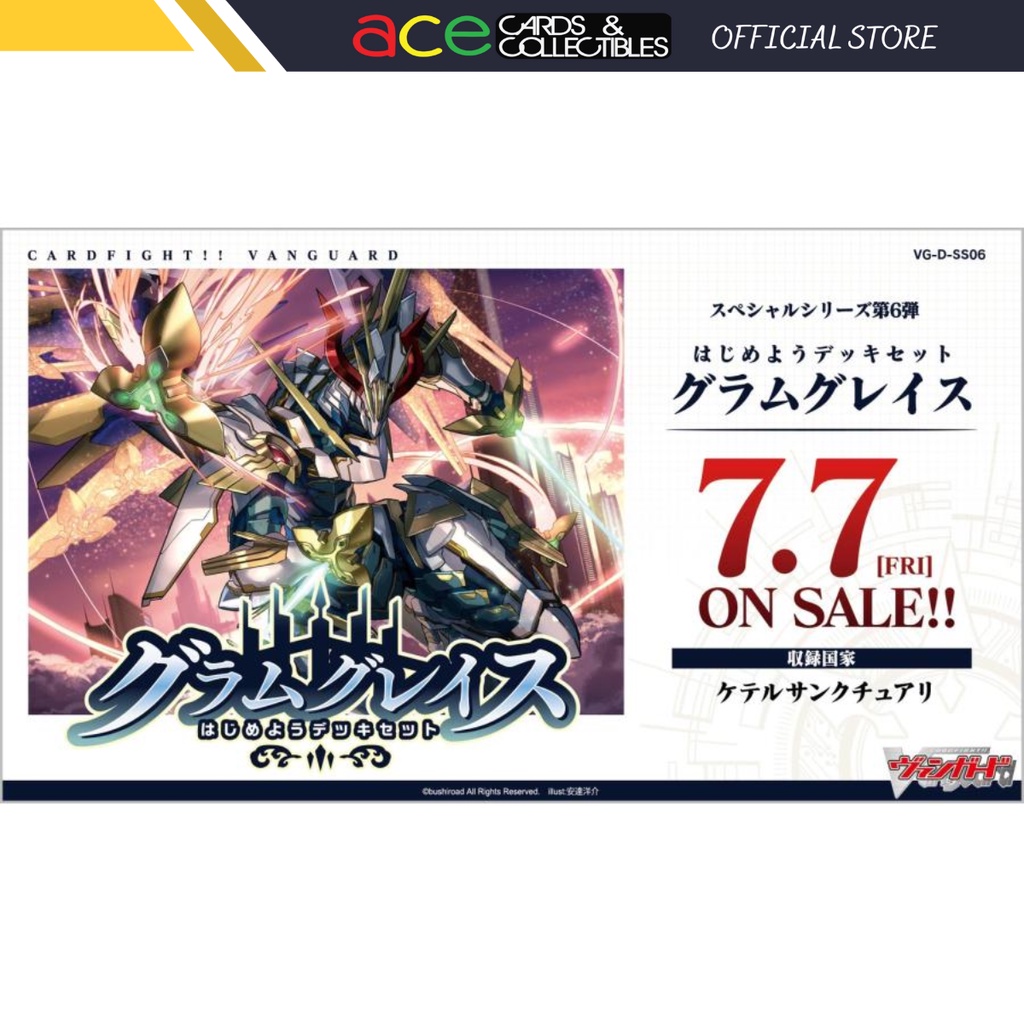 Cardfight!! Vanguard Special Series 06: Starter Deckset Gramgrace [VG-D-SS06] (Japanese ...