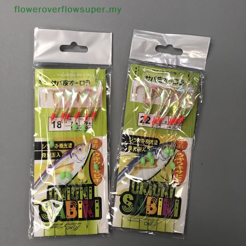 Apollo Uki Uki Sabiki Kulit Ikan Putih Borong Runcit Ikan White Fish ...