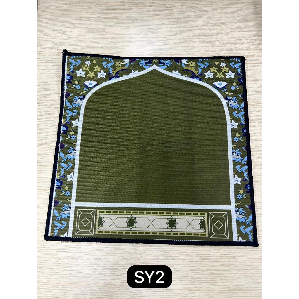 [READY STOCK] NEW Sejadah Velvet Matte/Sejadah Al Hiramin/Sejadah Mini ...