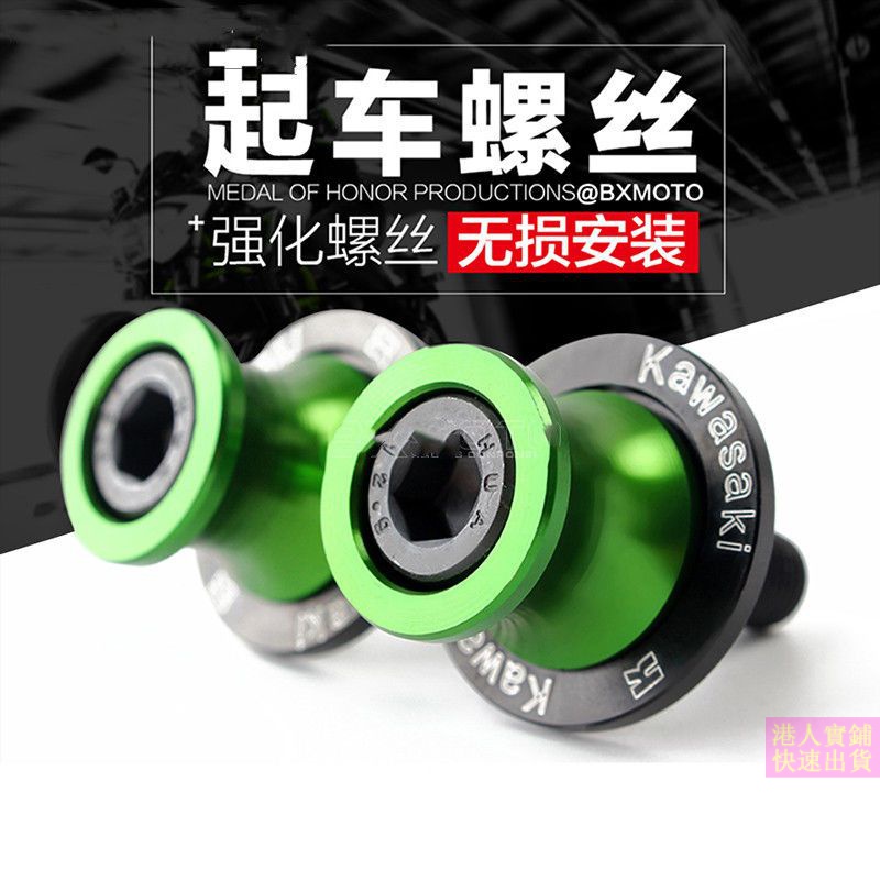 【Ready Stock】Domestic Python N19 Kawasaki Little Ninja NINJA400 ...