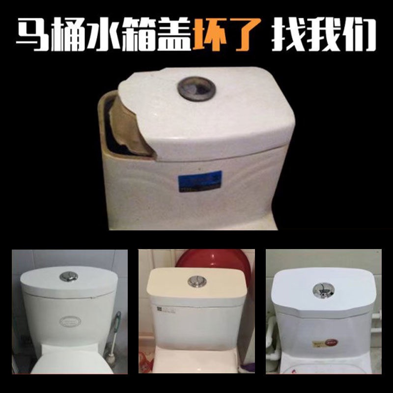Flush Toilet Cover Toilet Tank Cover Custom Ceramic Toilet Cover Custom ...
