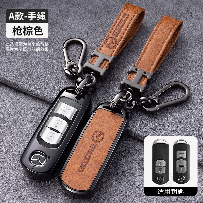 Zinc Alloy Retro Genuine Leather Smart Keyless Car Key Fob Cover Case ...