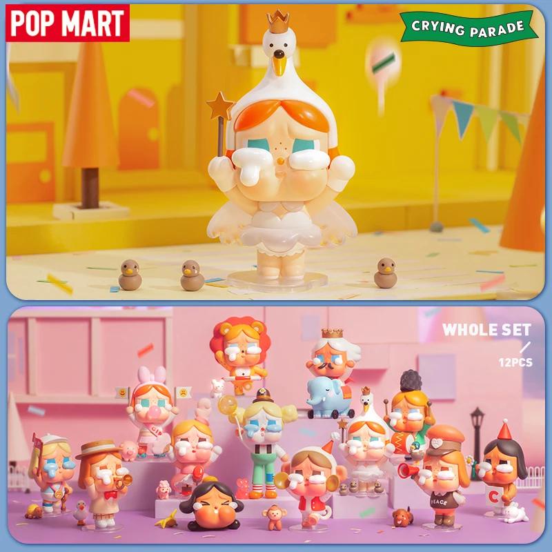 POP MART Crybaby Crying Parade Series Series Mystery Box 1PC/12PCS ...