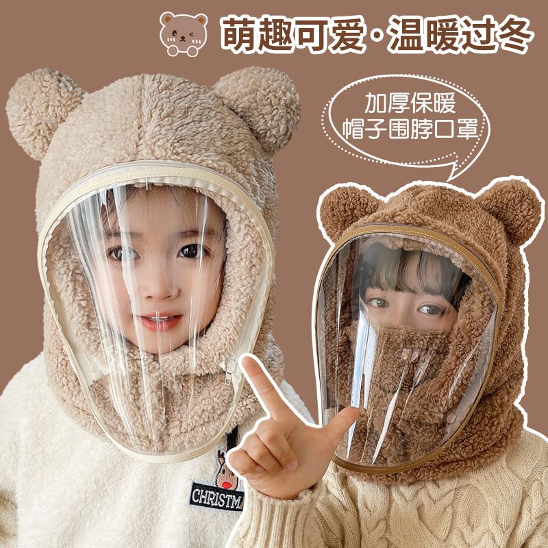 [Ready Stock Direct Supply] Children's Windproof Hood Hat Face Mask ...