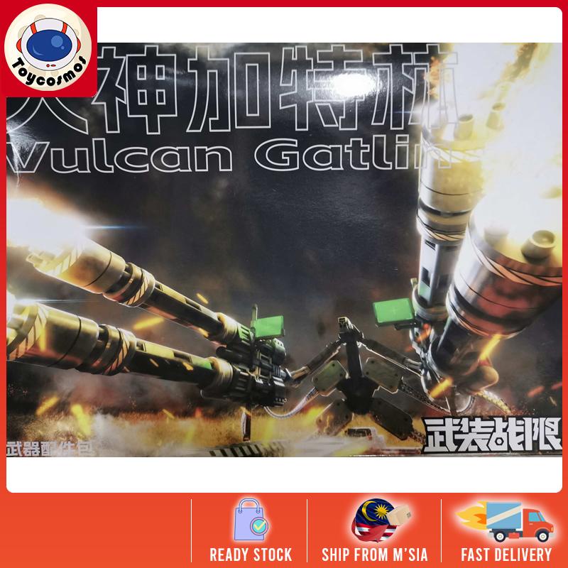 Gatling Gun (4 set with Metal Bullet Chain) for MG 1/100 Sazabi ver. Ka ...