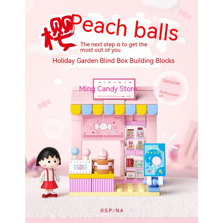 【Wekki Chibi Maruko Holiday Parade Blind Box building blocks】Cherry ...