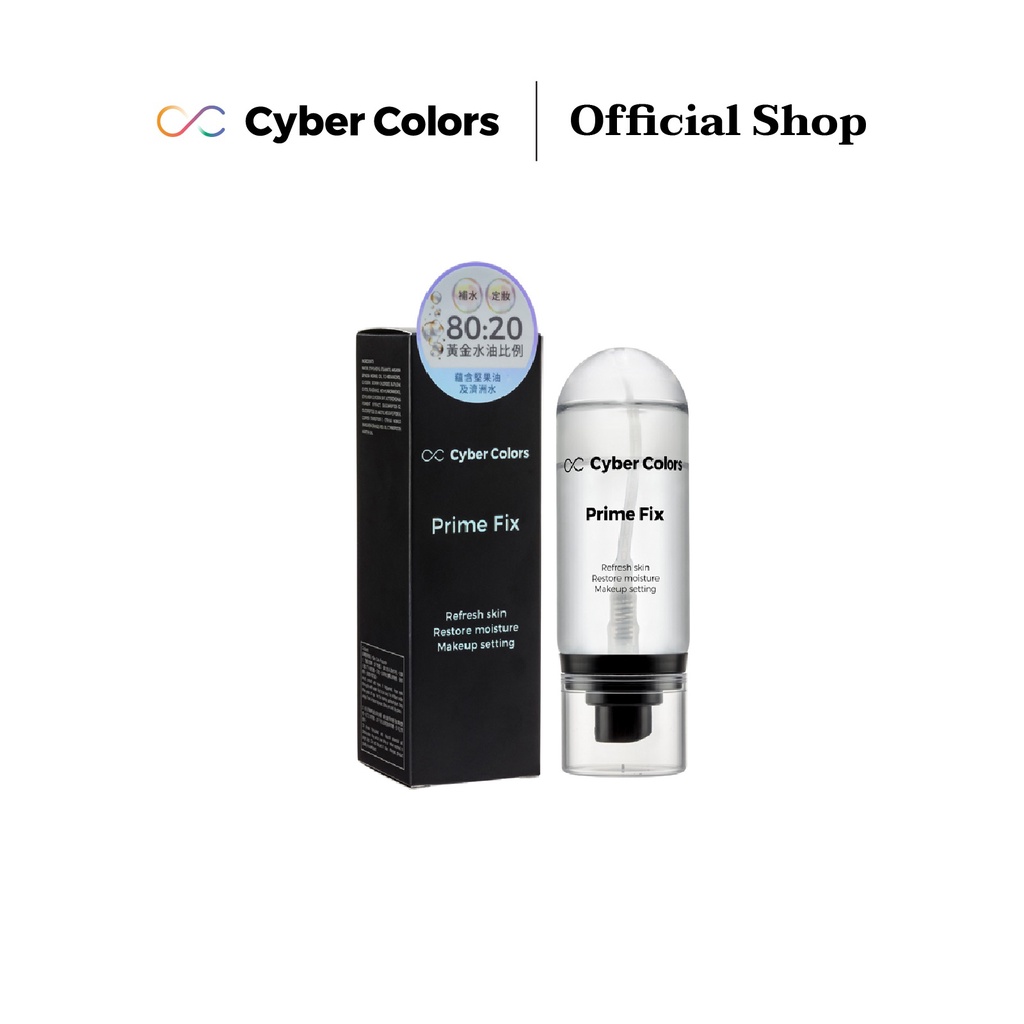 Cyber Colors Prime Fix (70ml) | Shopee Malaysia