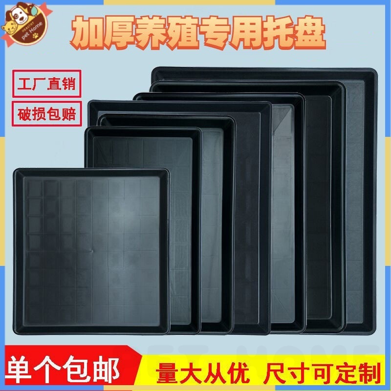 Dog Cage Tray Breeding Farm Dunge-Connecting Board Rabbit Duck Chicken ...