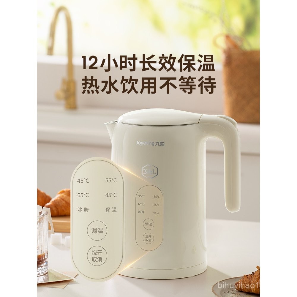 Joyoung Thermostatic Electric Kettle Household Kettle Tea Intelligent ...