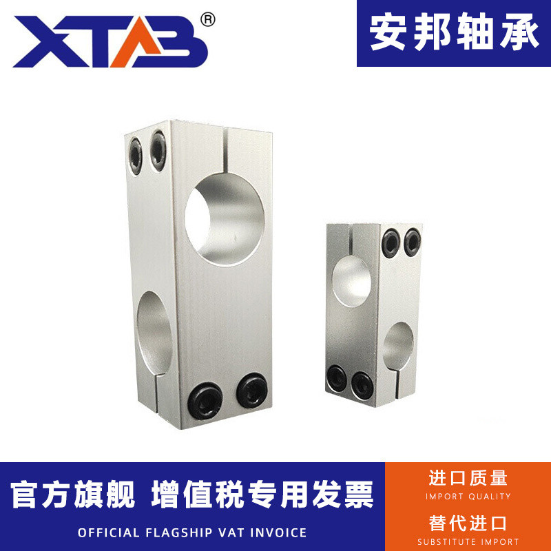 Optical Axis Cross Clip Fixing Bracket Parallel Vertical Connection ...