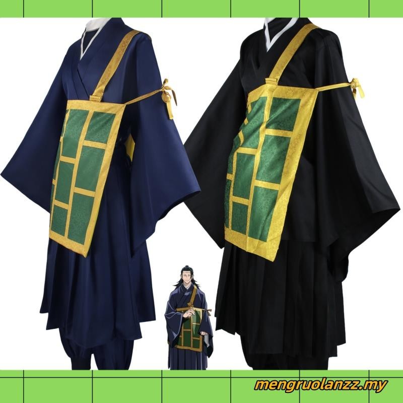 Geto Kaisen Jujutsu Suguru Cosplay Costume Suit Uniform Monk Halloween ...