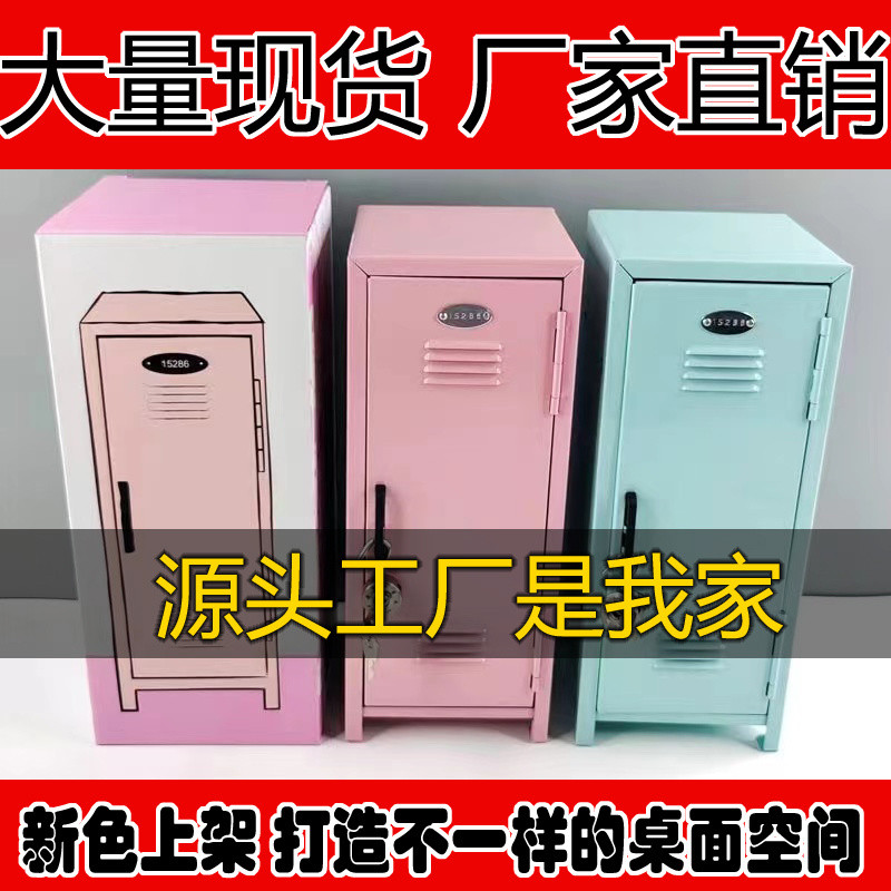 Desktop Gooka Small Cabinet Cosmetics Etude Storage Box Hut Storage ...