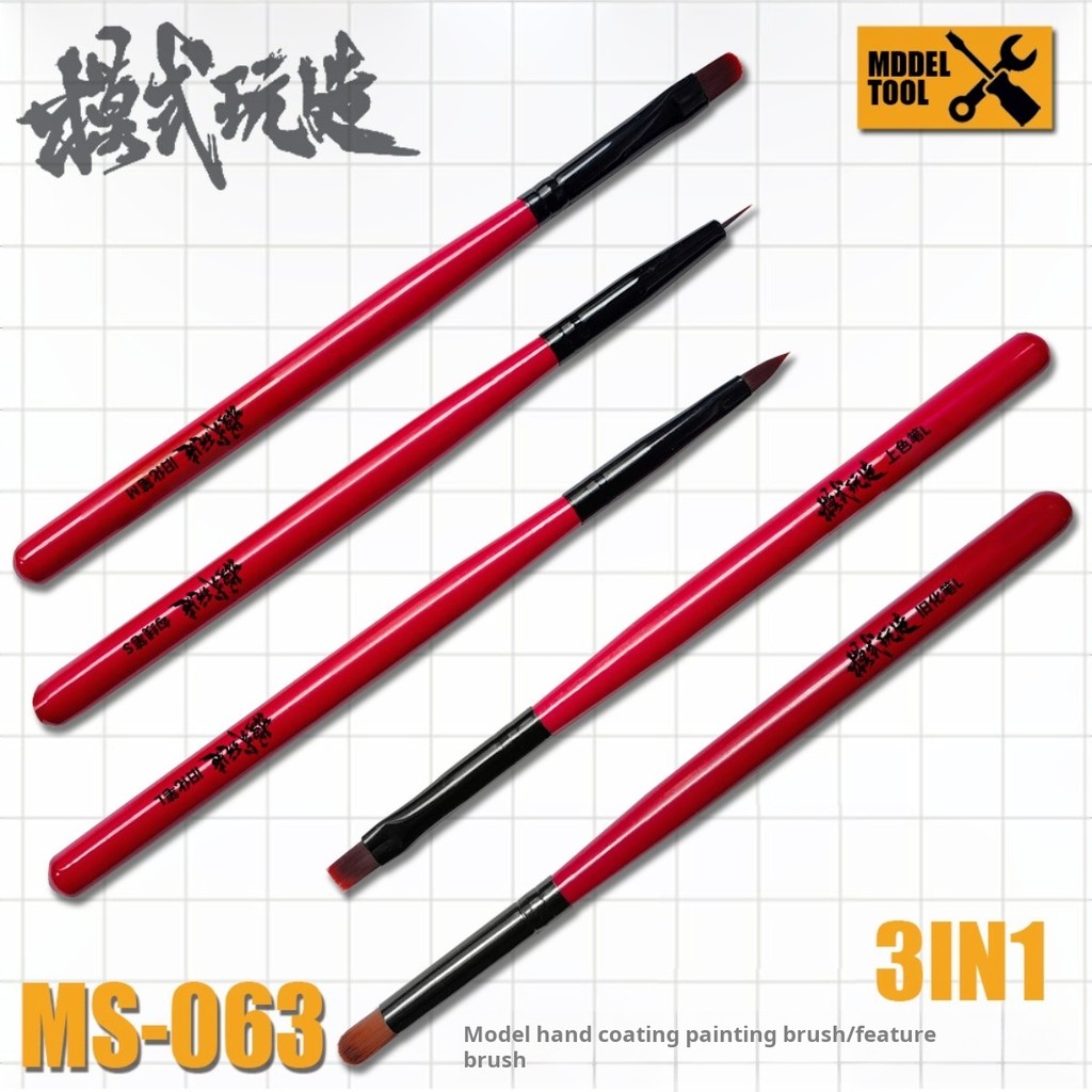 MOSHI MS063 3IN1 Hook Fine Detail Brush Paint Brush Model Aging Pen ...