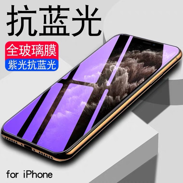 IPHONE 11 . 11PRO . 11PRO MAX . 12MINI . 12 . 12PRO . 12PRO MAX ...