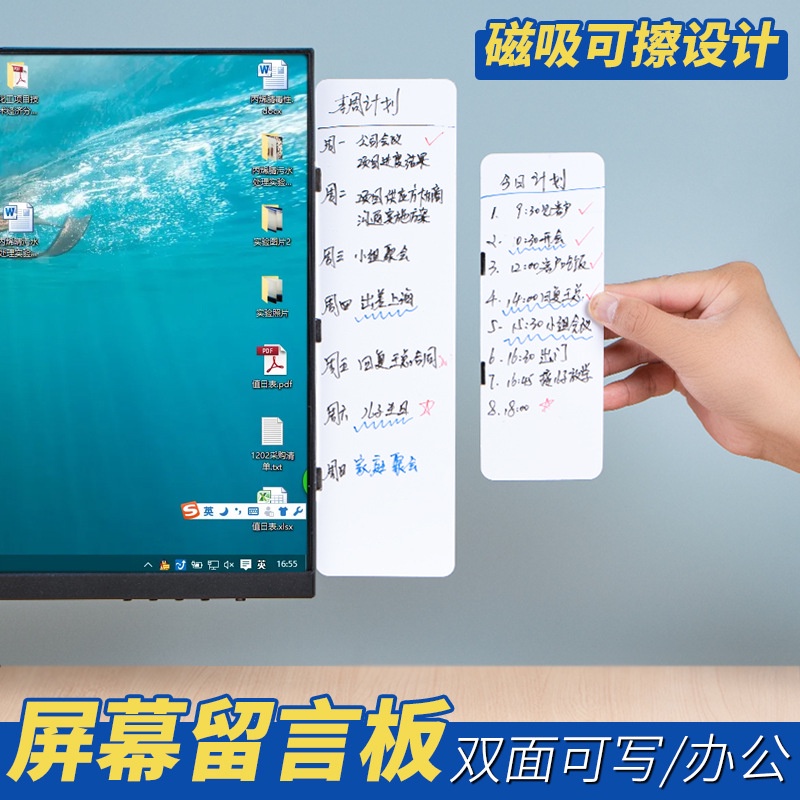 Message Board Magnetic Double Sided Whiteboard Erasable Computer Screen